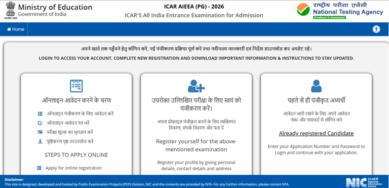 ICAR AIEEA PG 2026 registrations begin: NTA announces July 4 exam for ...