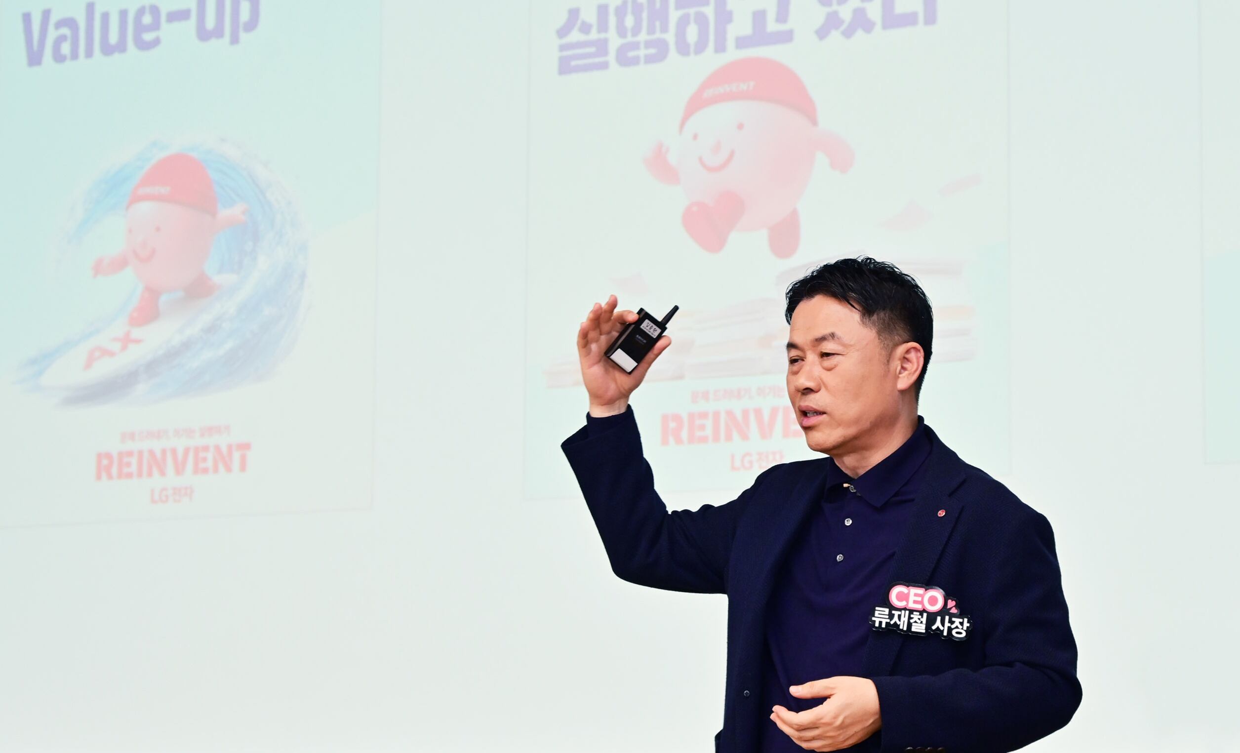 LG Electronics CEO emphasizes problem-solving, winning execution for ...