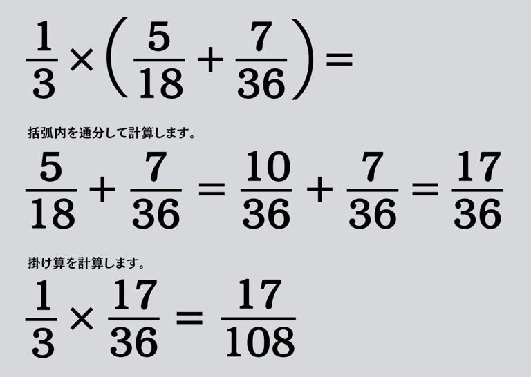 大人ならわかる?小学校の「算数」問題＜Vol.2153＞