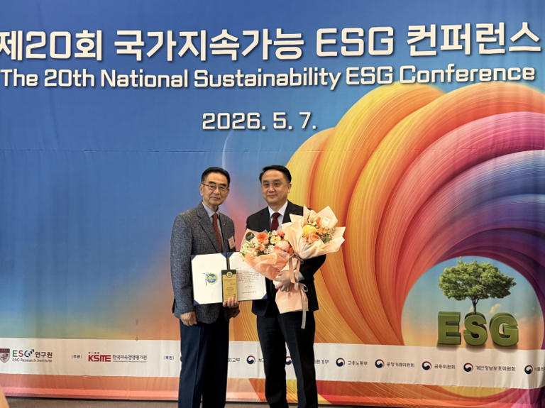 한전KDN, 국가지속가능 ESG 컨퍼런스서 장관상 수상