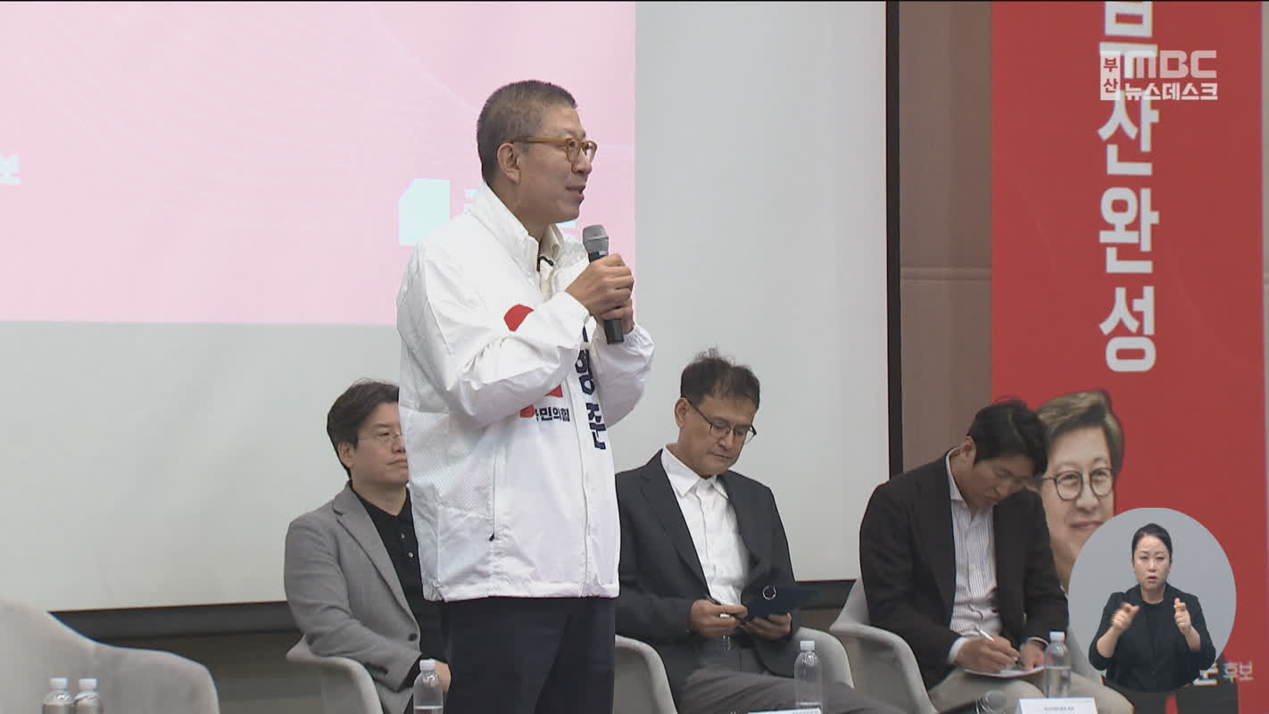 박형준, 북구갑 후보 단일화 공개 촉구