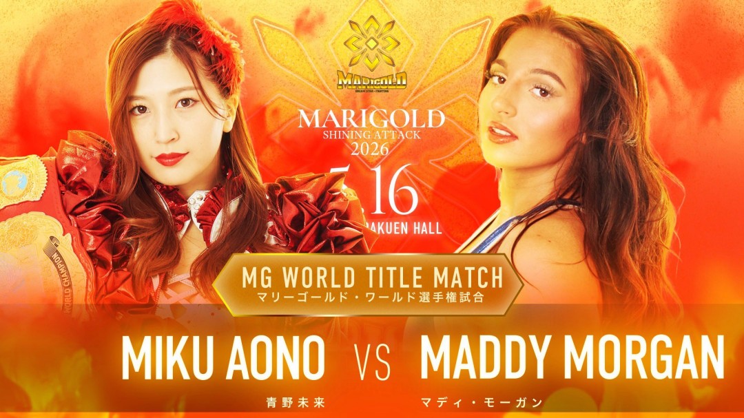 【マリーゴールド】5.16後楽園ホール『Marigold SHINING ATTACK 2026』全対戦カード!