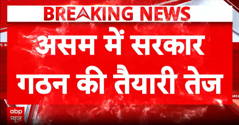 Big breaking: Himanta Biswa Sarma set to continue as Assam CM
