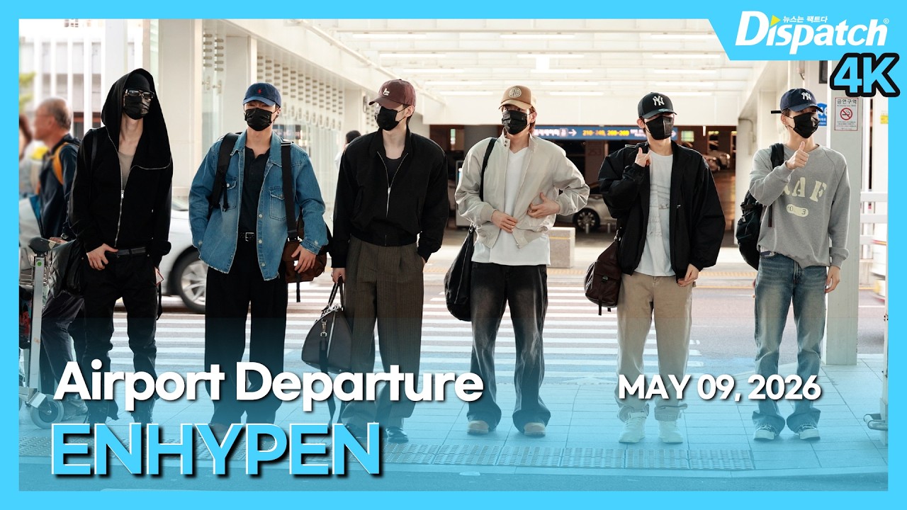 엔하이픈, "인천국제공항 출국" l ENHYPEN, "ICN Int airport departure" [공항]