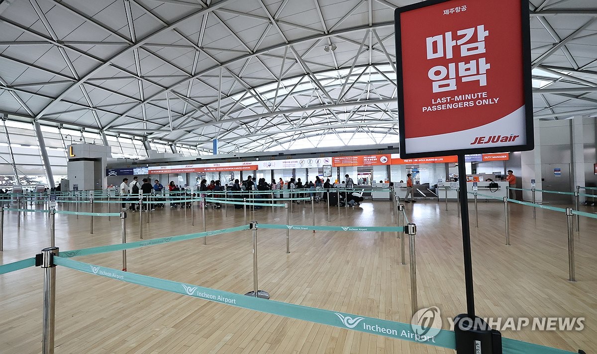 Quiet flight check-in counters