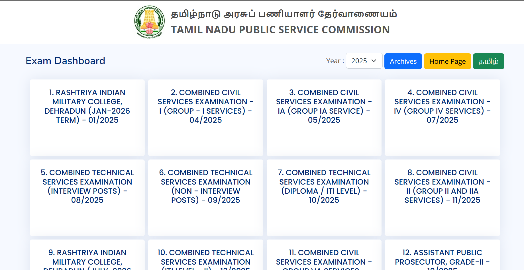 TNPSC AO result 2026 released at tnpsc.gov.in: Direct link to download ...
