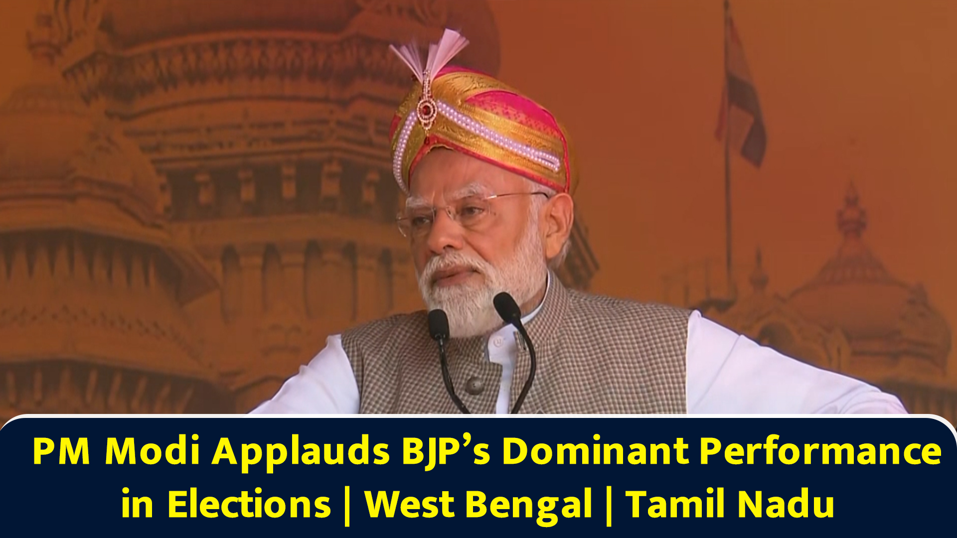 PM Modi applauds BJP’s dominant performance in elections | West Bengal ...