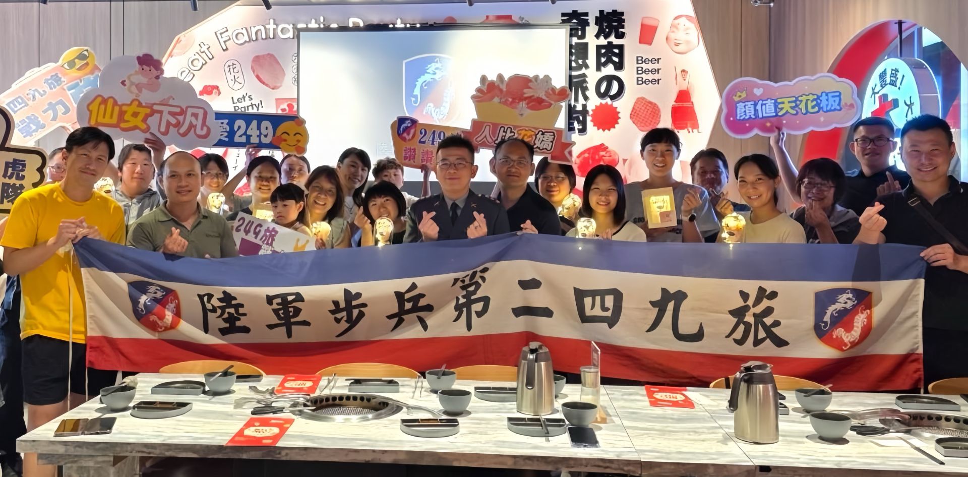 249旅母親節感恩餐會 慰勉辛勞