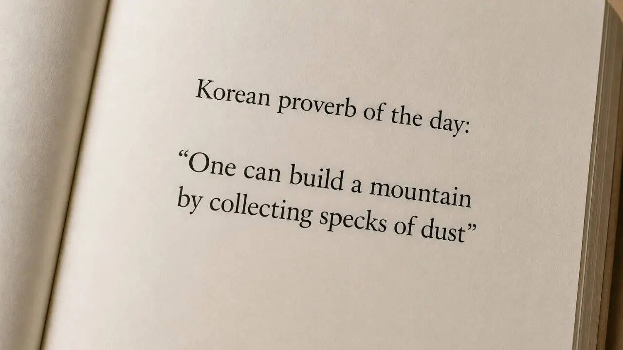 Korean proverb of the day: "One can build a mountain by collecting ...