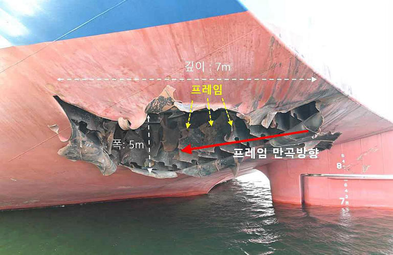 Debris from airborne objects that hit S Korean ship in Strait of Hormuz ...