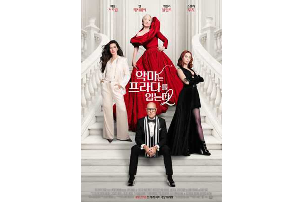 전작 뛰어넘은 '악마는 프라다2', '살목지'는 300만 돌파 돌풍[스한:BOX]