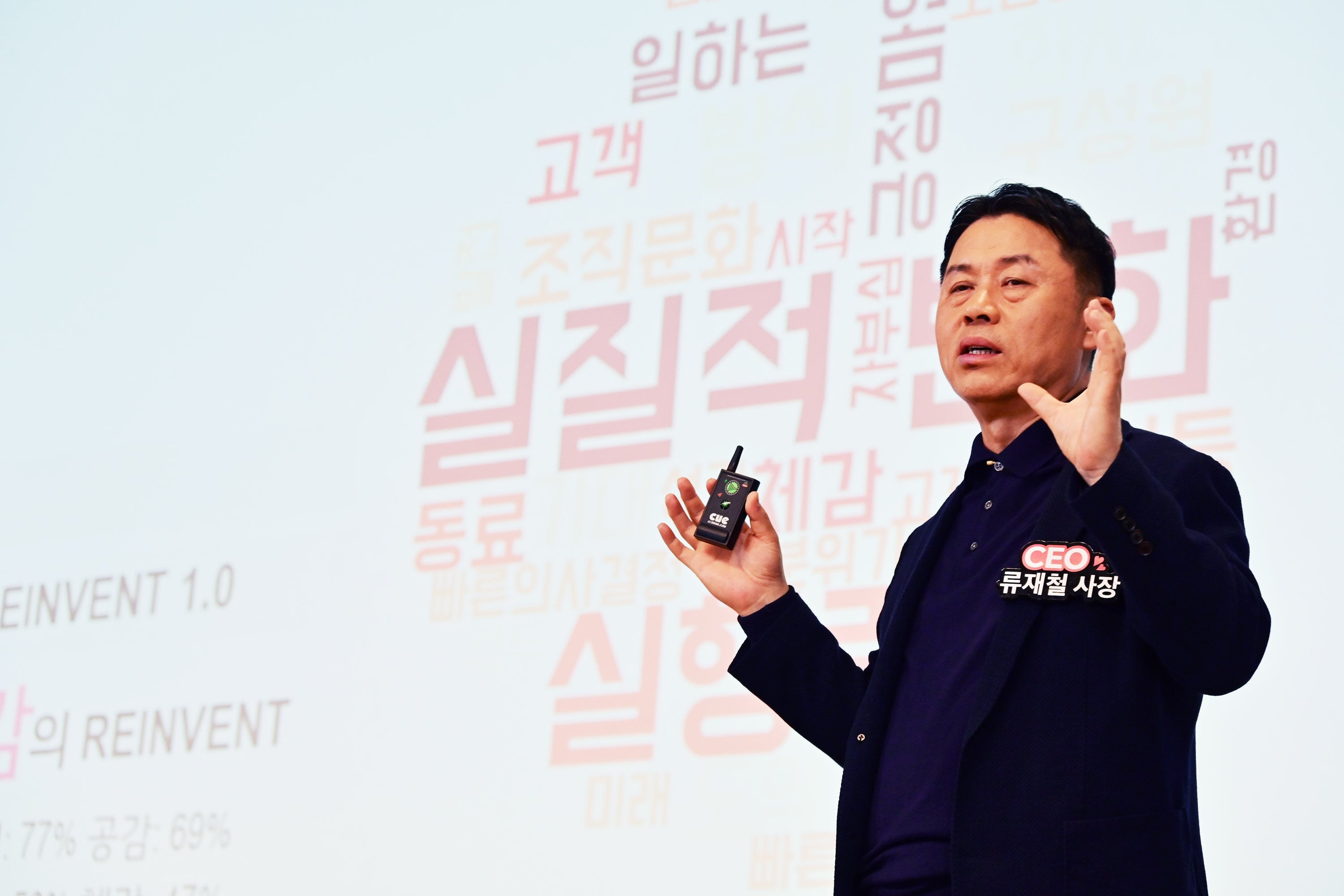LG Electronics CEO stresses 1% daily progress for 40x growth