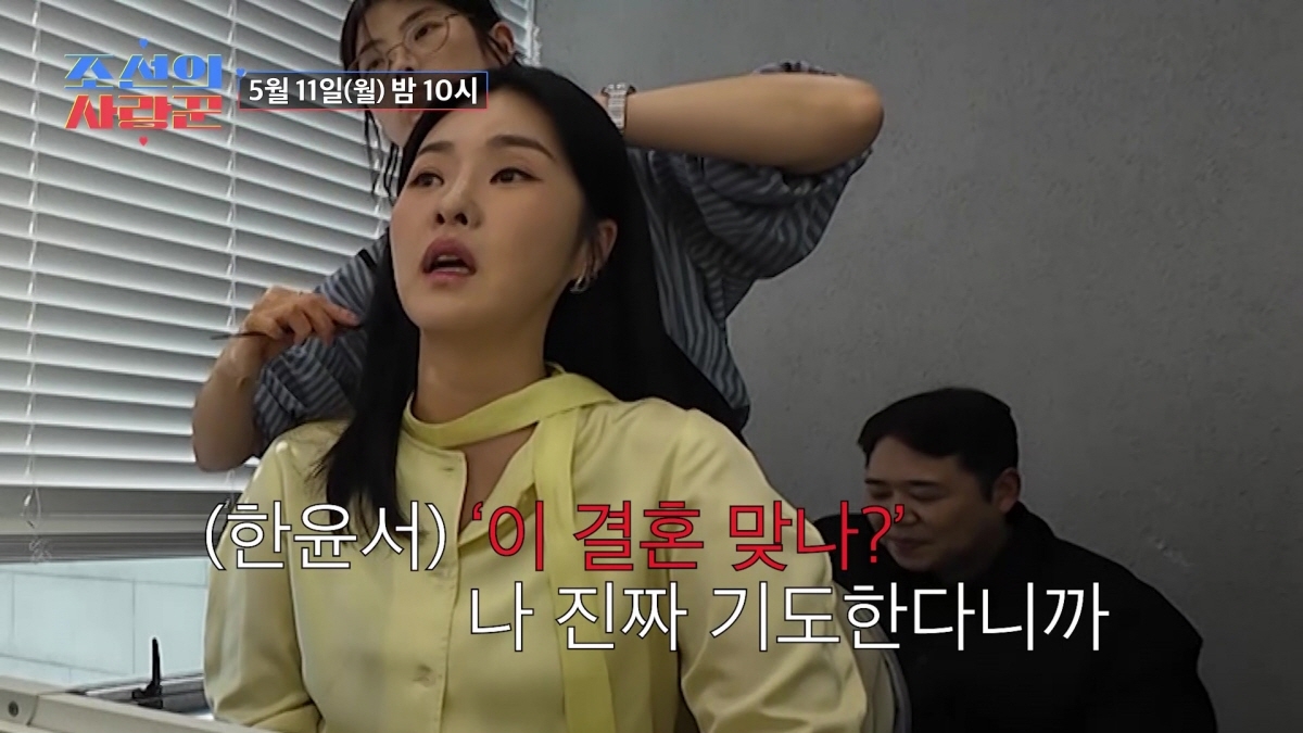 Han Yoon-seo, ahead of marriage, confesses “Is this marriage right?” ♥ ...