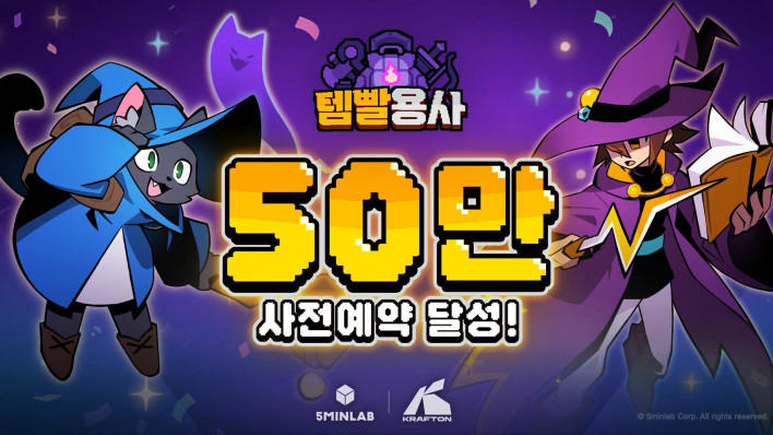 Krafton's 5minlab 'Overgeared Hero' surpasses 500k pre-registrations ...