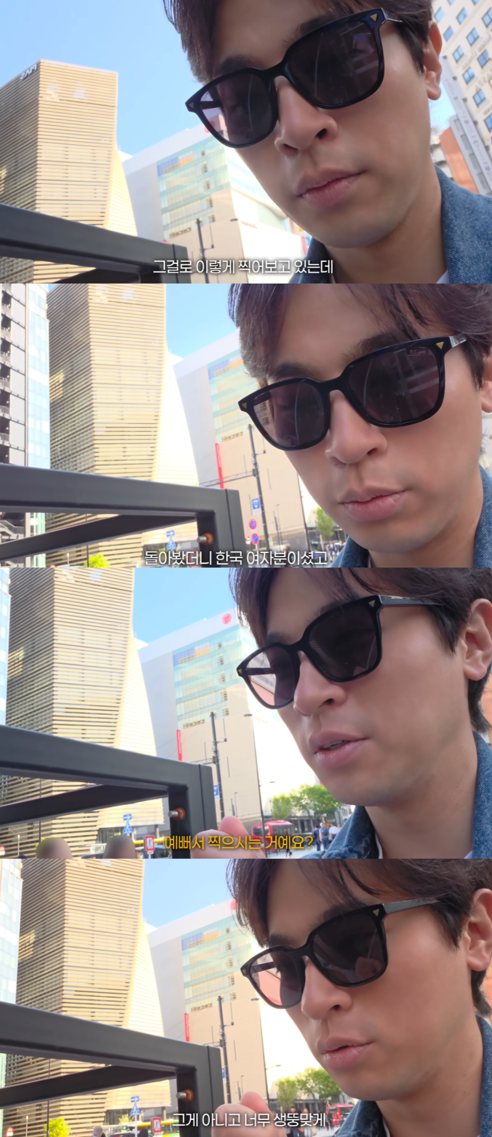 Park Jung-min, while photographing a poster of a woman in Japan, faces ...