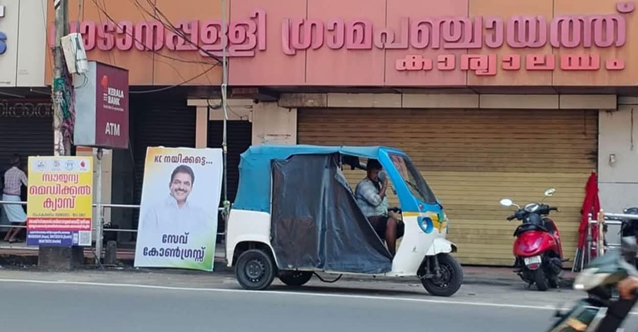 Viral CCTV visuals expose CPM worker behind KC Venugopal's flex in Thrissur