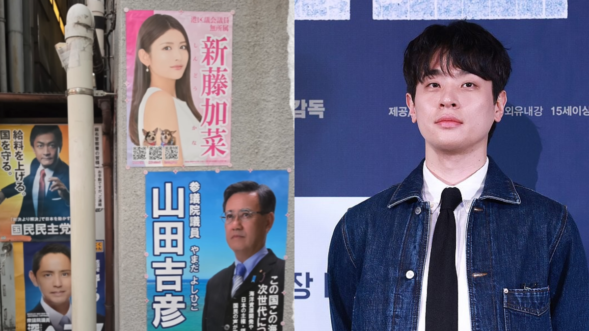 Park Jung-min, while photographing a poster of a woman in Japan, faces ...