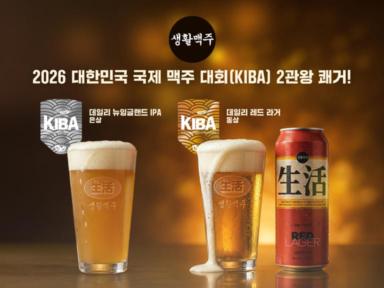 생활맥주, KIBA 2관왕…IPA 은상·라거 동상