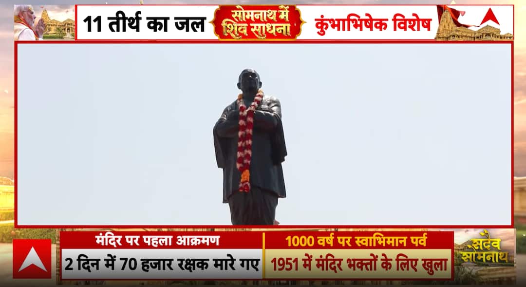 Bharat Pulse: PM Modi honors Sardar Patel as Somnath witnesses historic ...