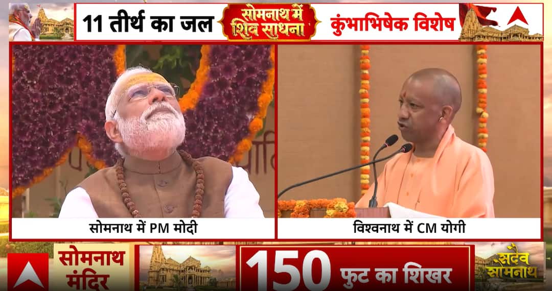 Breaking: PM Modi joins historic Somnath Amrit celebration, first-ever ...