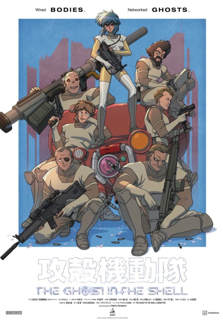 Pluie d’annonces pour la nouvelle série The Ghost in the Shell, qui s ...