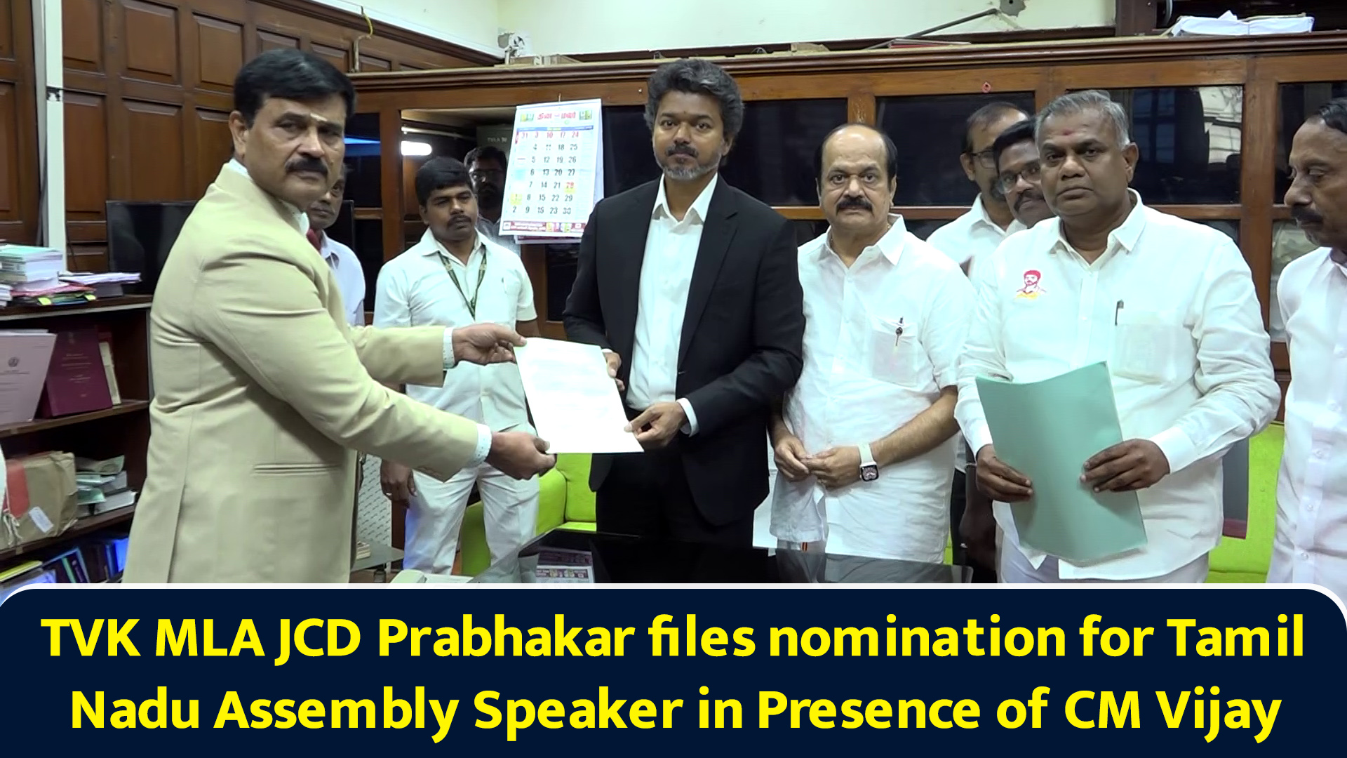 TVK MLA JCD Prabhakar files nomination for Tamil Nadu Assembly Speaker ...