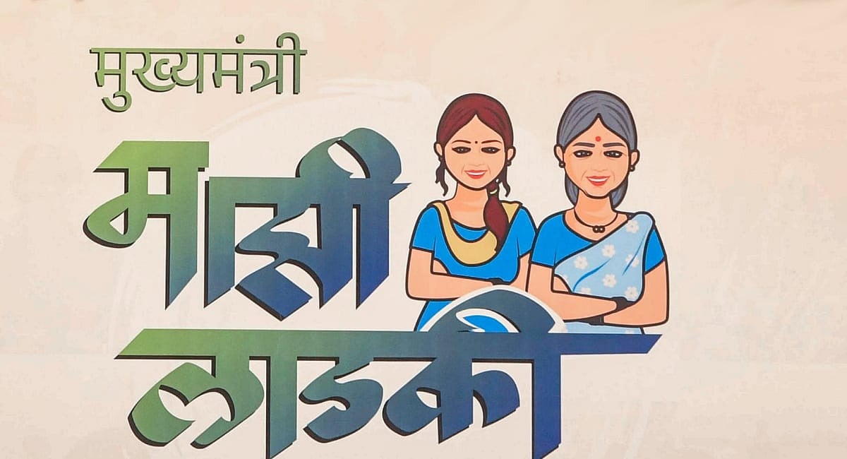 Maharashtra removes 69 lakh women from Ladki Bahin scheme after ...