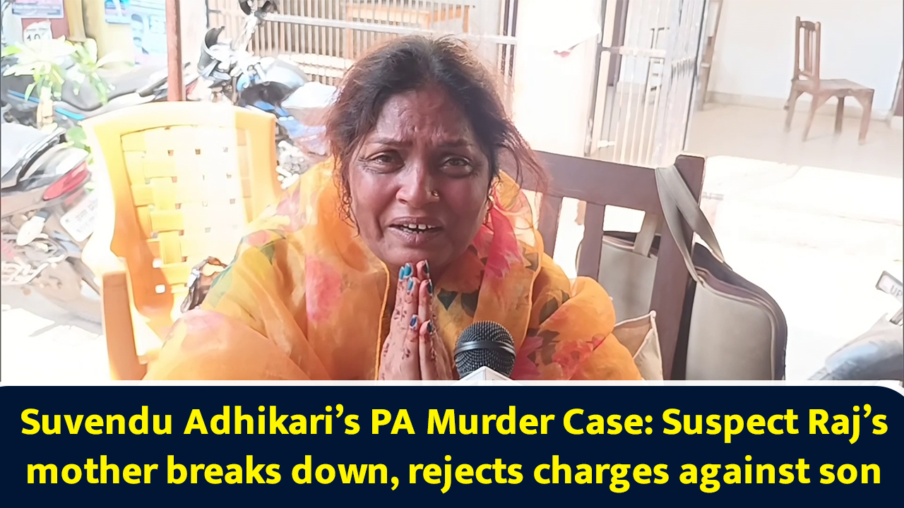 Suvendu Adhikari’s PA murder case: Suspect Raj’s mother breaks down ...
