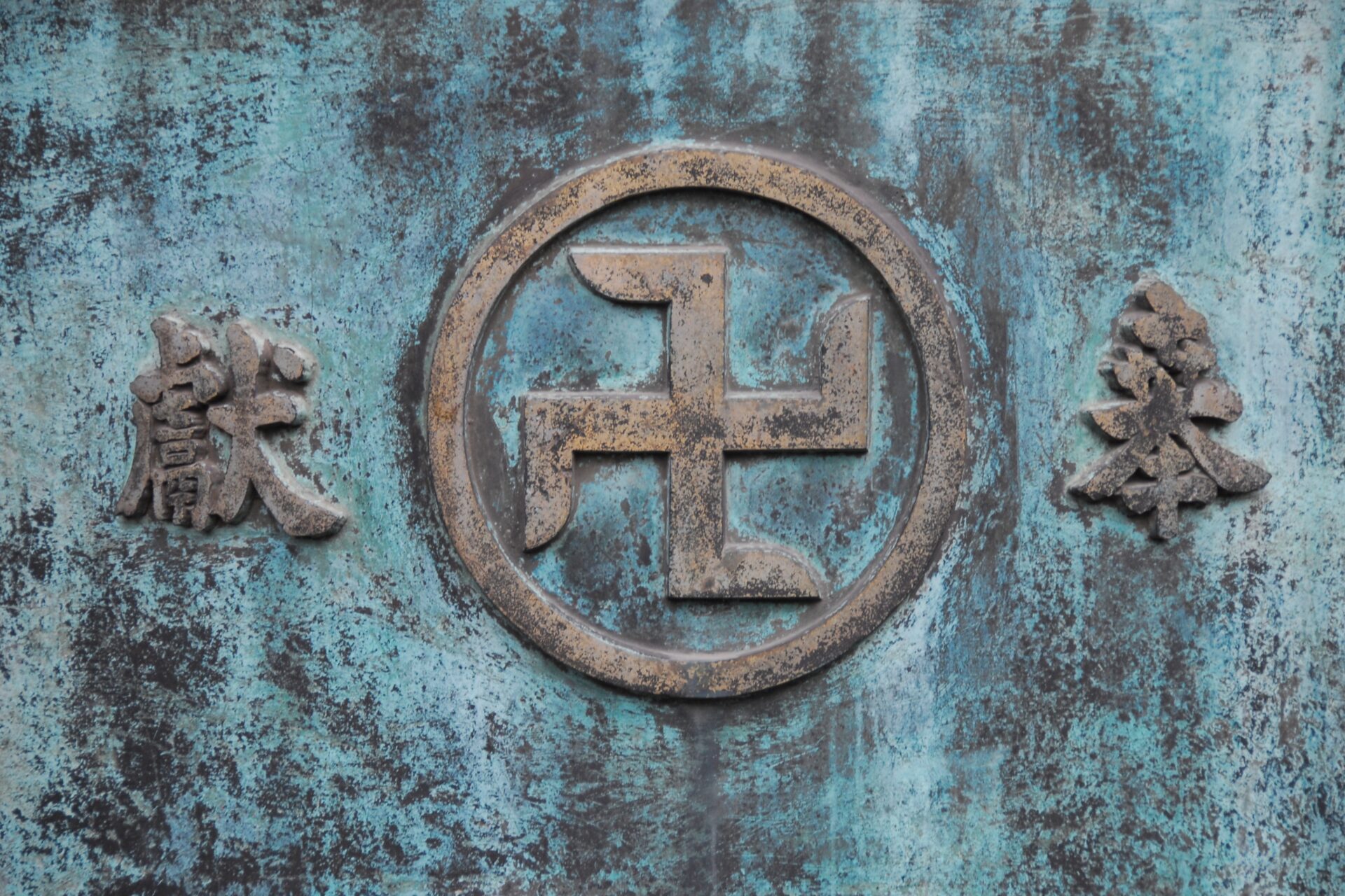 La storia della svastica: da simbolo sacro a emblema del terrore