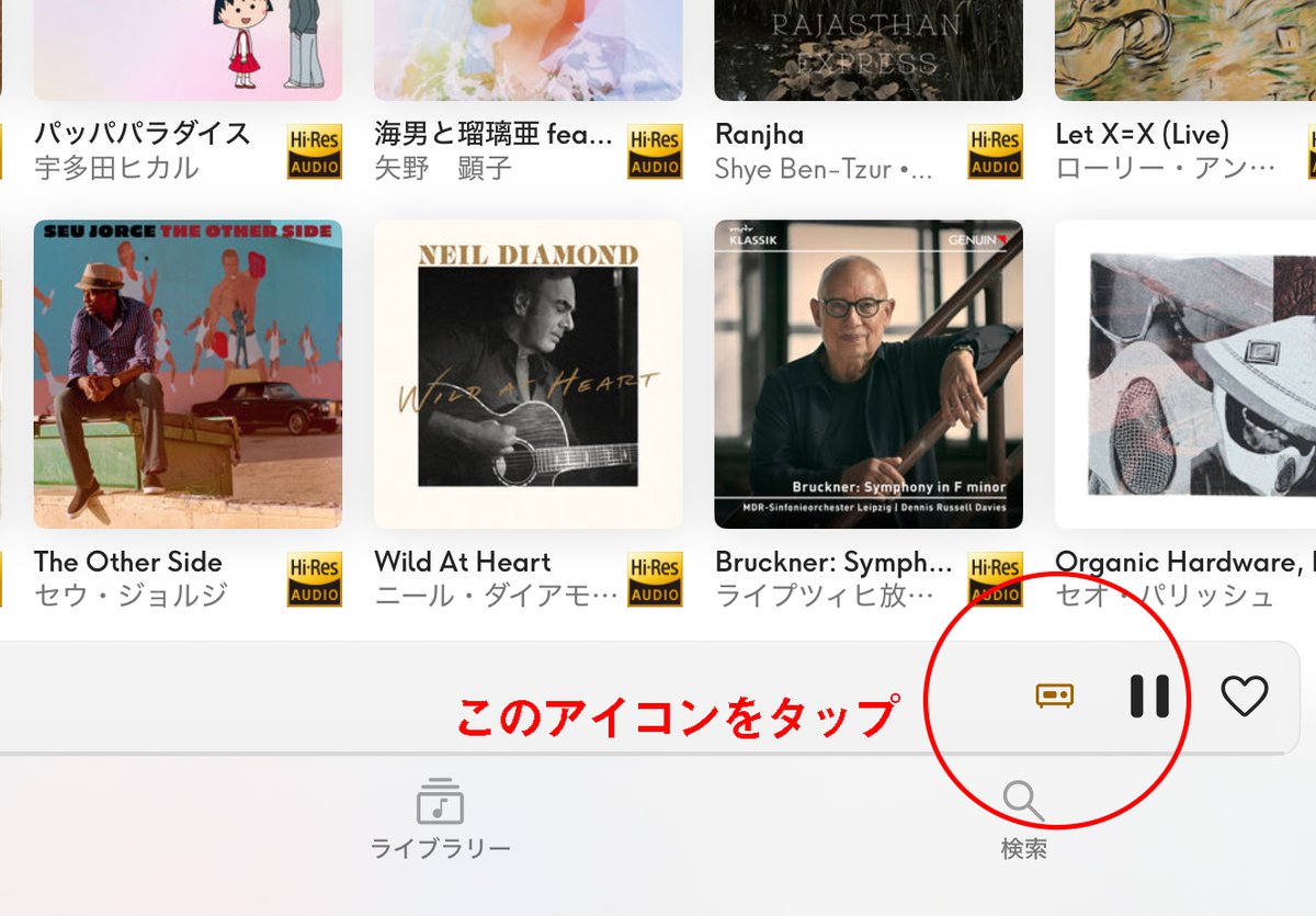 音質面でAirPlayより有利!「Qobuz Connect」では何ができる?