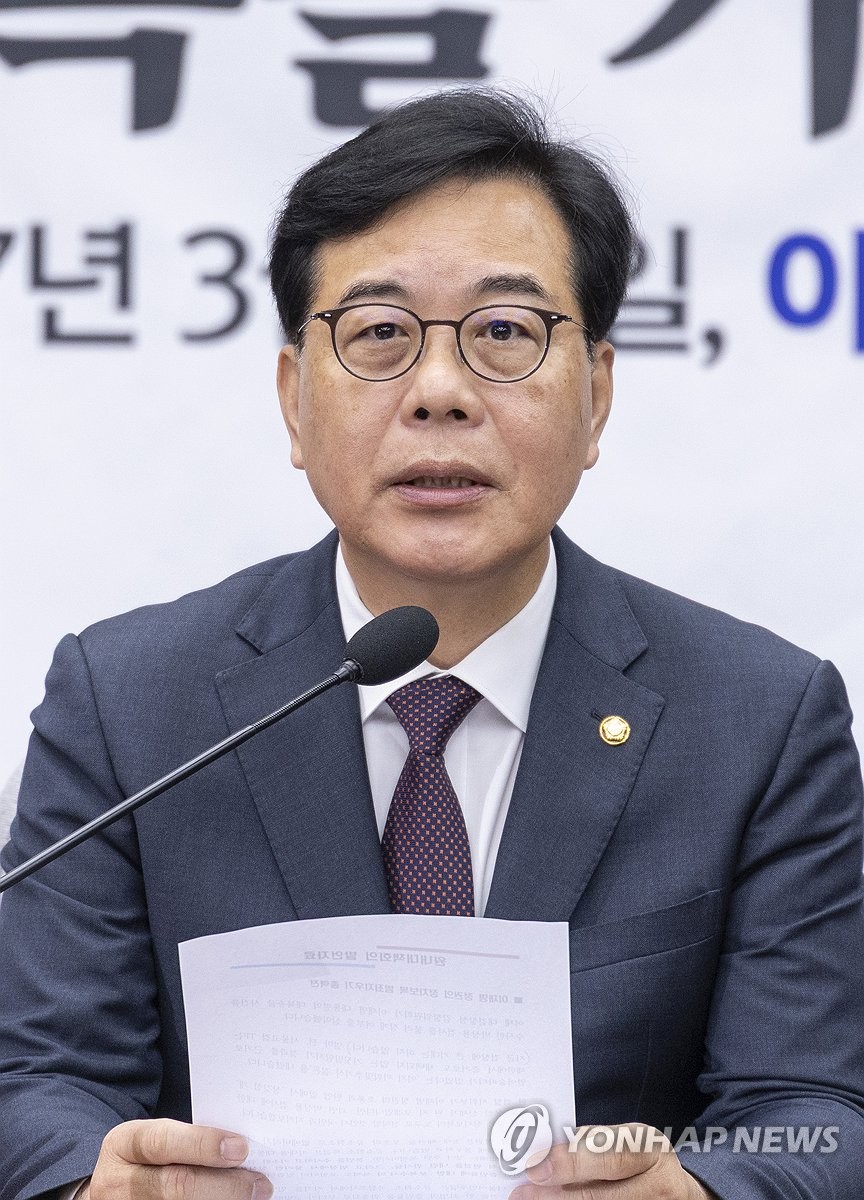Opposition party's whip