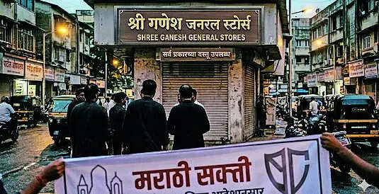 Mumbai corporators demand action against establishments not displaying ...