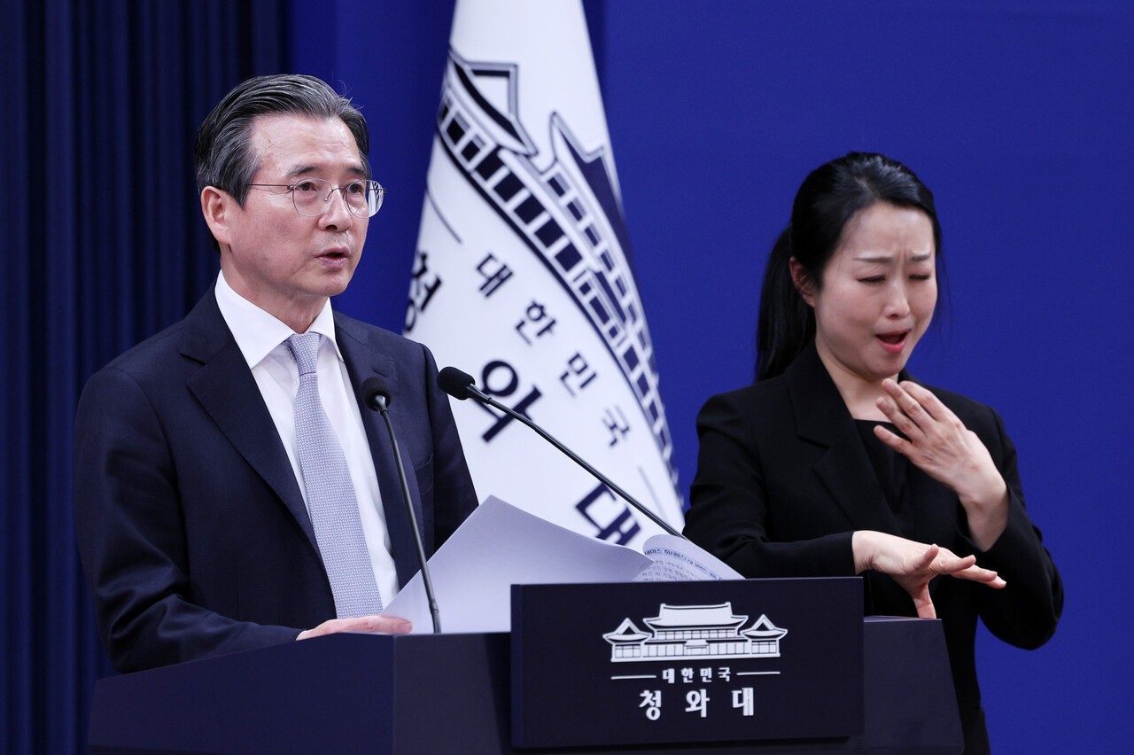 블룸버그 “코스피 5%대 급락 원인 김용범 ‘AI 국민배당금’ 발언”