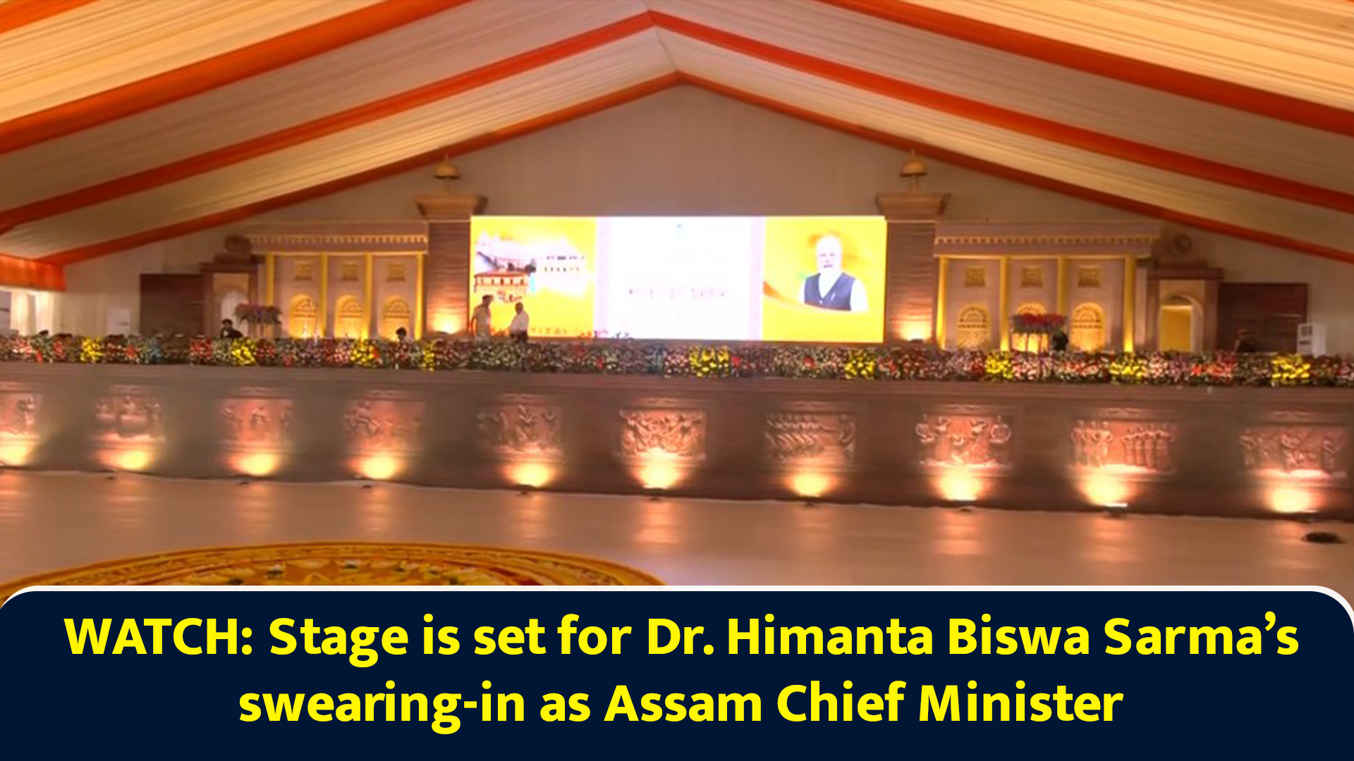 Watch: Stage is set for Dr. Himanta Biswa Sarma’s swearing-in as Assam ...