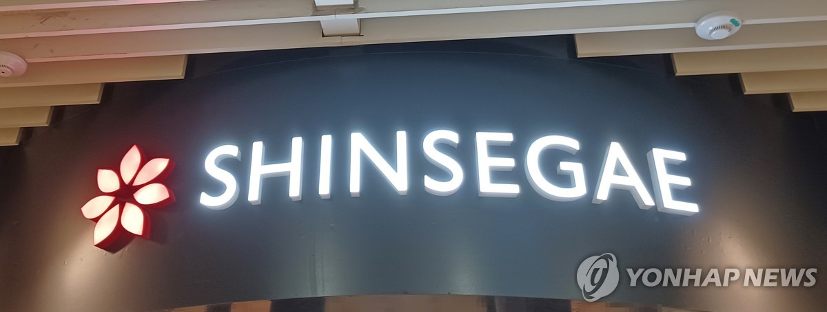 (LEAD) Shinsegae Q1 net income sharply up on department store sales