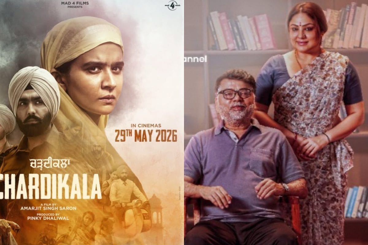 Chardikala to September 21: Indian movies that will be screened at film ...