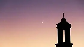 Qatar announces Eid Al Adha 2026 dates as per astronomical calculations
