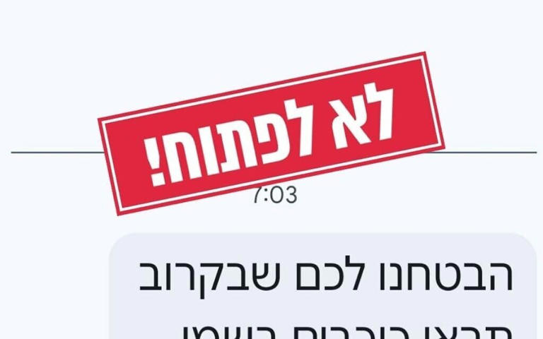Iran sends mass text message to Israelis, inviting them to share ...