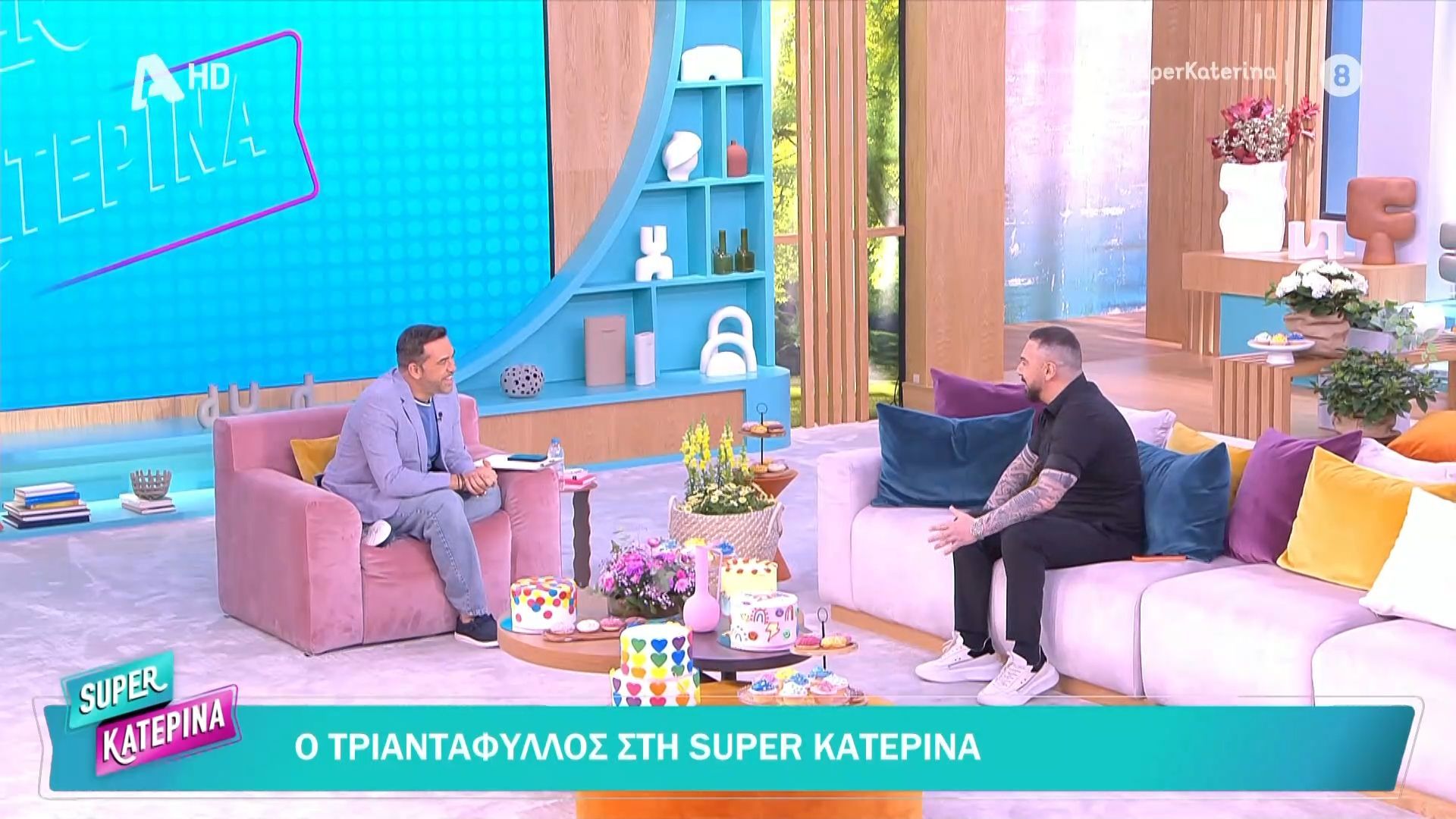Ο Τριαντάφυλλος καλεσμένος στη «Super Κατερίνα»