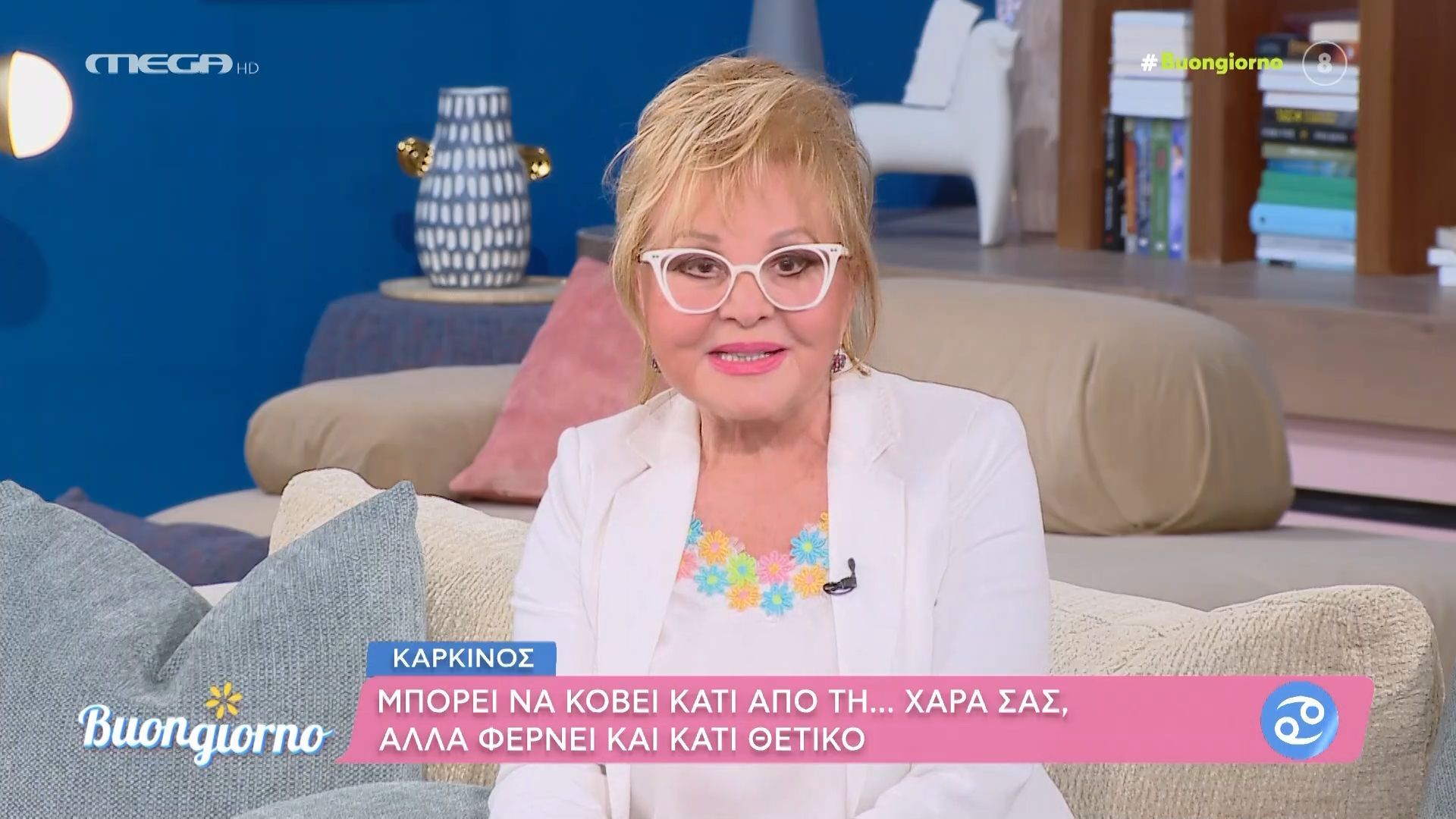 Οι αστρολογικές προβλέψεις της ημέρας από την Βίκυ Παγιατάκη