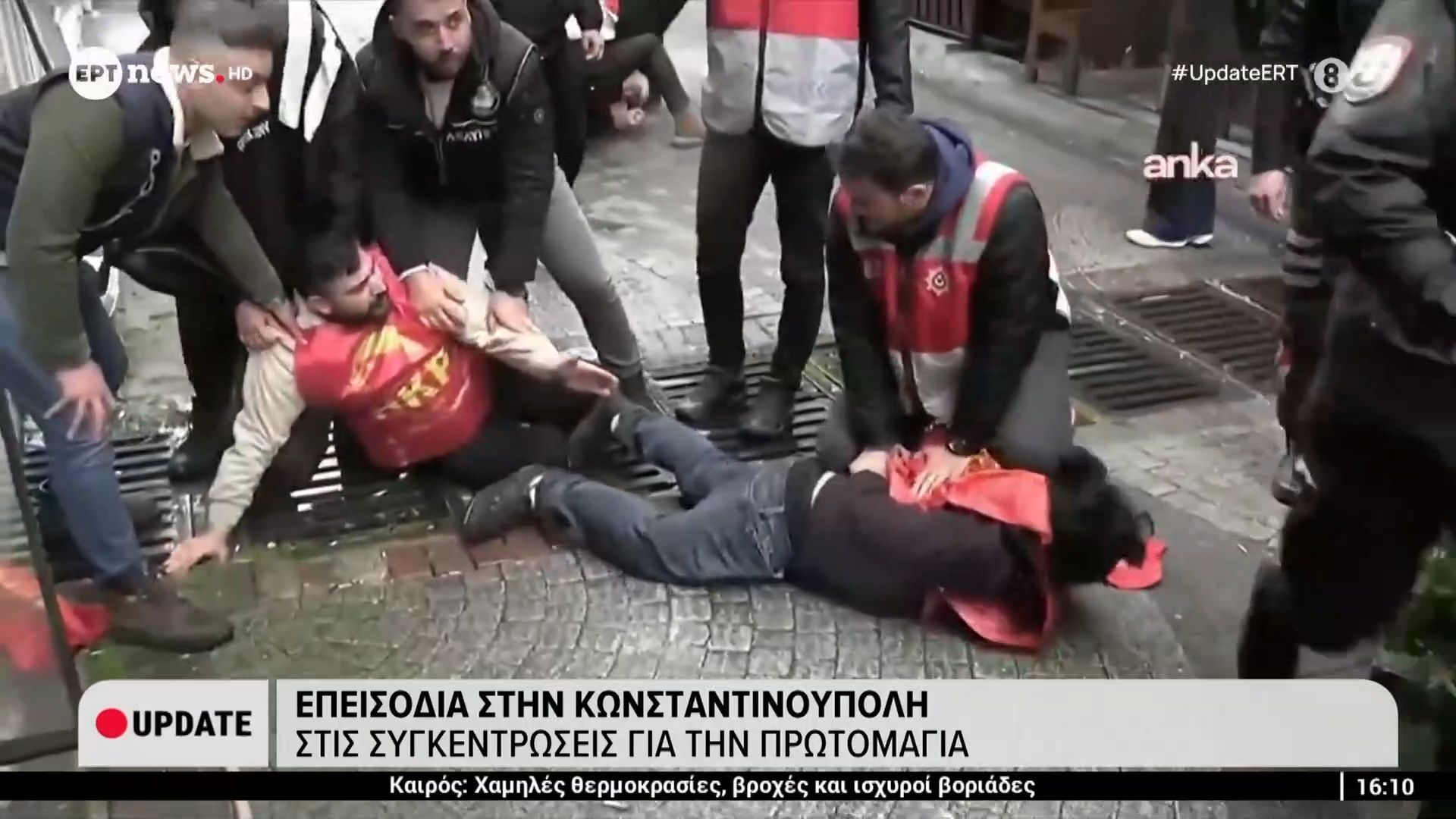 Επεισόδια στη Κωνσταντινούπολη στις συγκεντρώσεις για την Πρωτομαγιά