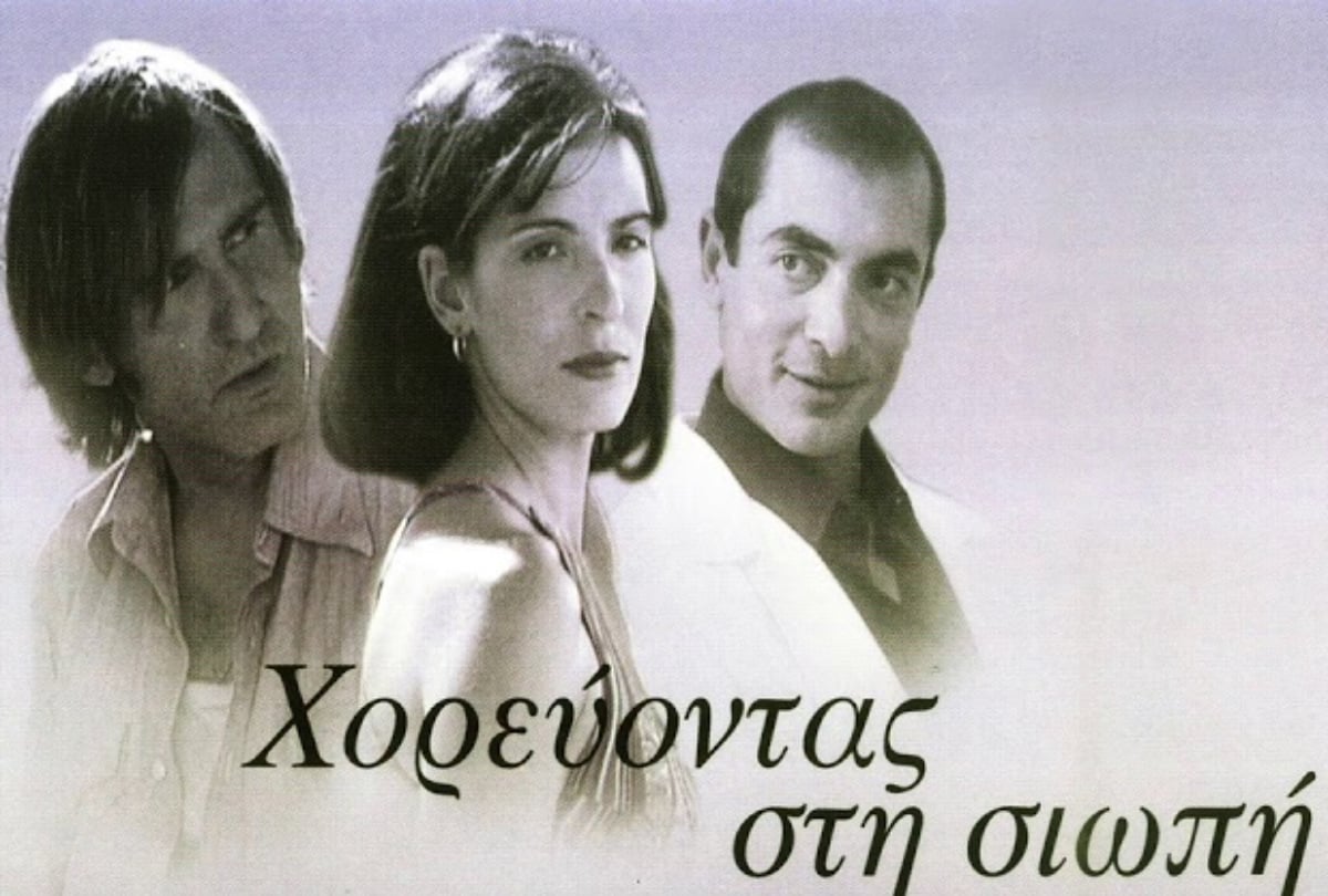 Πέθανε ο σπουδαίος συγγραφέας Γιώργος Πολυράκης - Είχε γράψει το ...