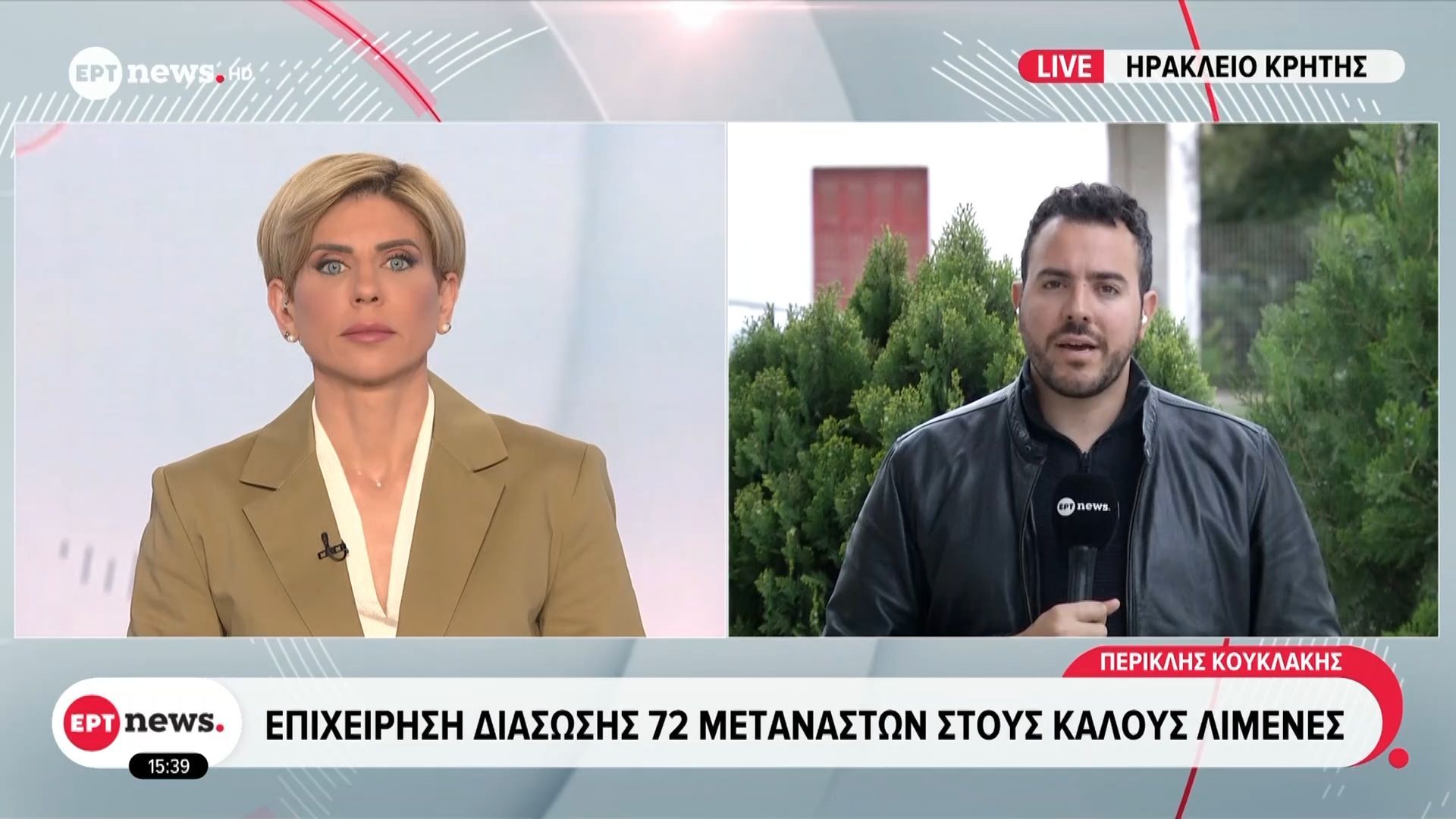 Κρήτη: Επιχείρηση διάσωσης 72 μεταναστών στους Καλούς Λιμένες