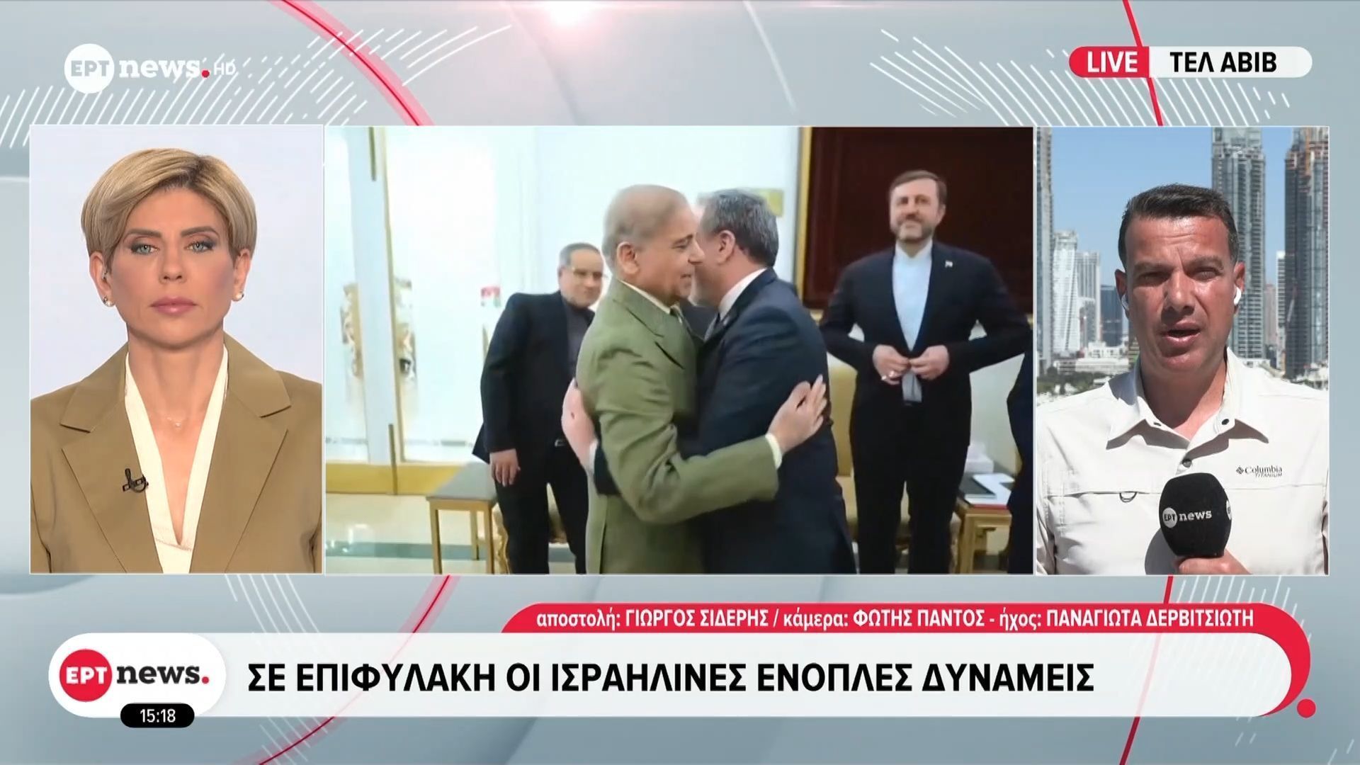 Το ΕΡΤnews στο Ισραήλ: Σε επιφυλακή οι Ισραηλινές ένοπλες δυνάμεις