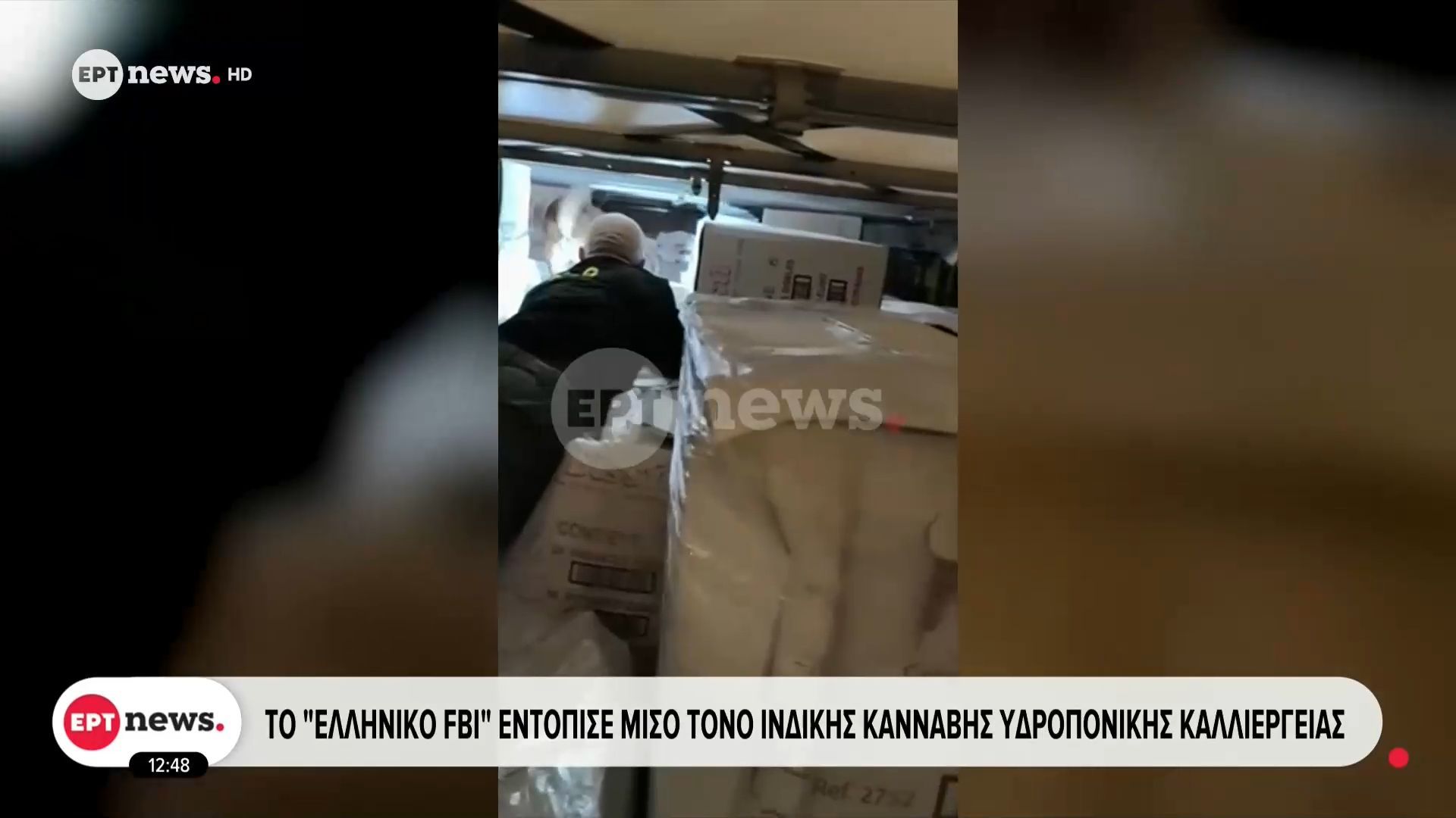 «Χτύπημα» του ελληνικού FBI στο καρτέλ ναρκωτικών: Κατασχέθηκε μισός ...