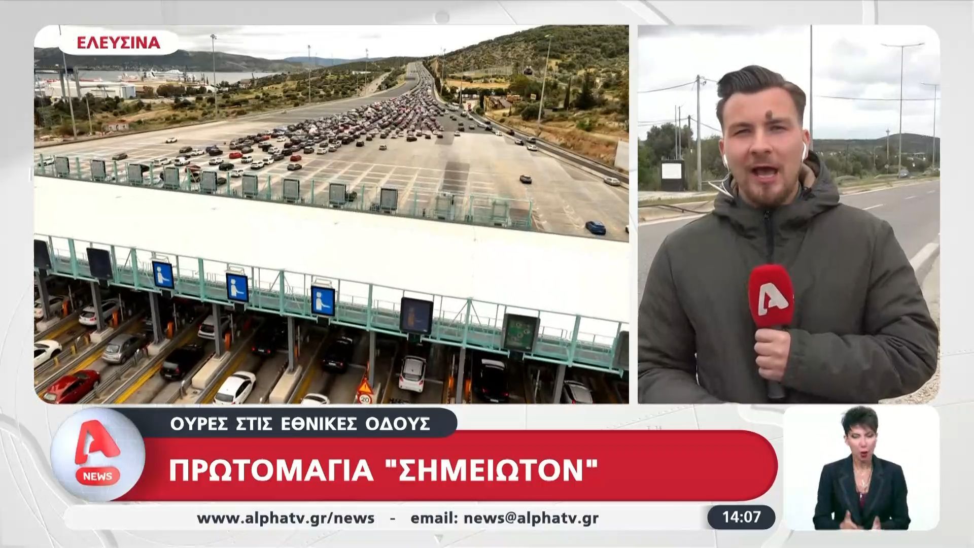 Τεράστιες ουρές στις εθνικές οδούς