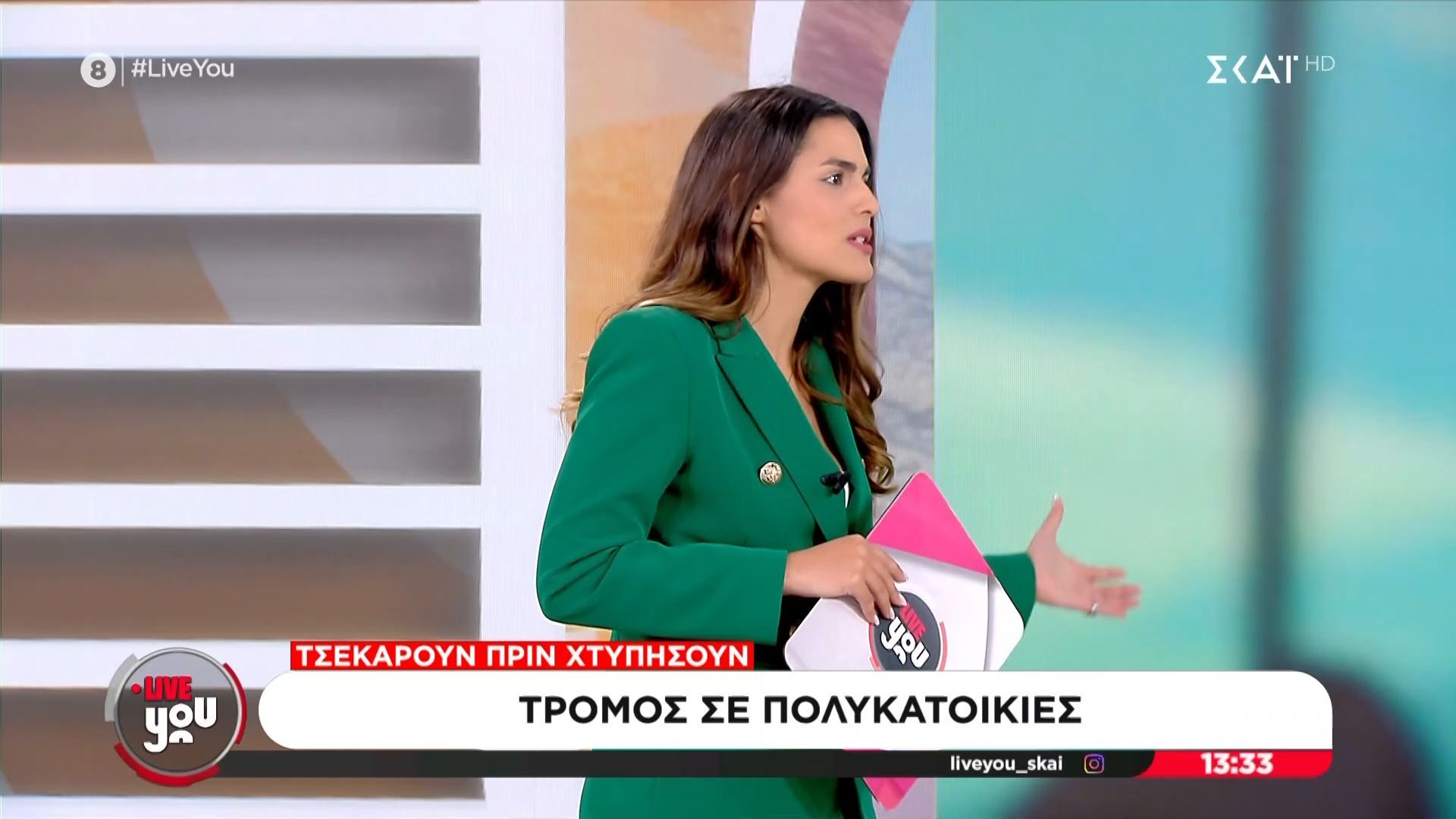 Πώς δρουν οι σπείρες πριν μπουν να κλέψουν τα σπίτια