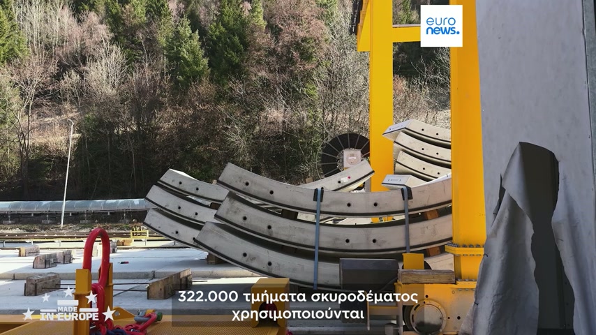 Η σήραγγα βάσης του Μπρένερ θα είναι η μεγαλύτερη σε μήκος ...