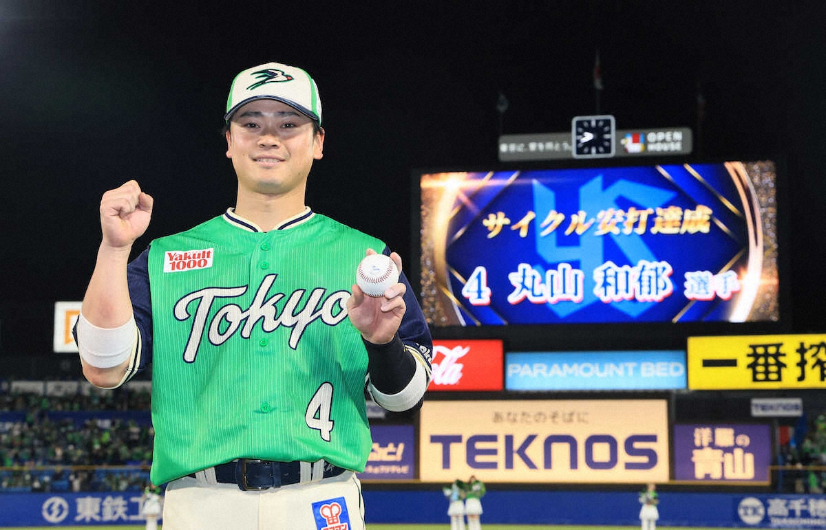 丸山和郁、史上73人目サイクル安打