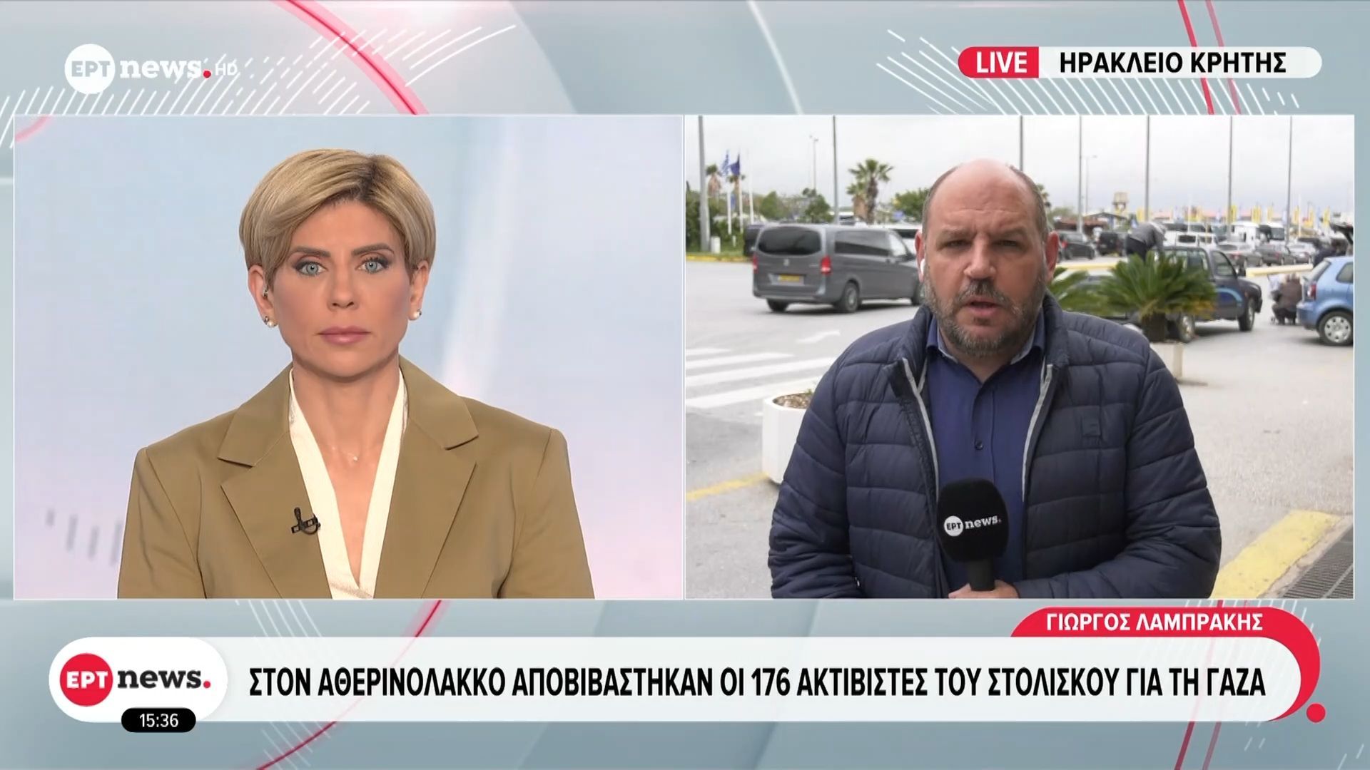 Ηράκλειο Κρήτης: Στον Αθερινόλακκο αποβιβάστηκαν οι 176 ακτιβιστές του ...